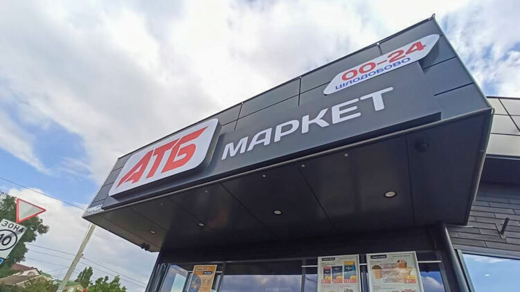 Prices have increased 2–3 times: a video comparing current ATB prices ...